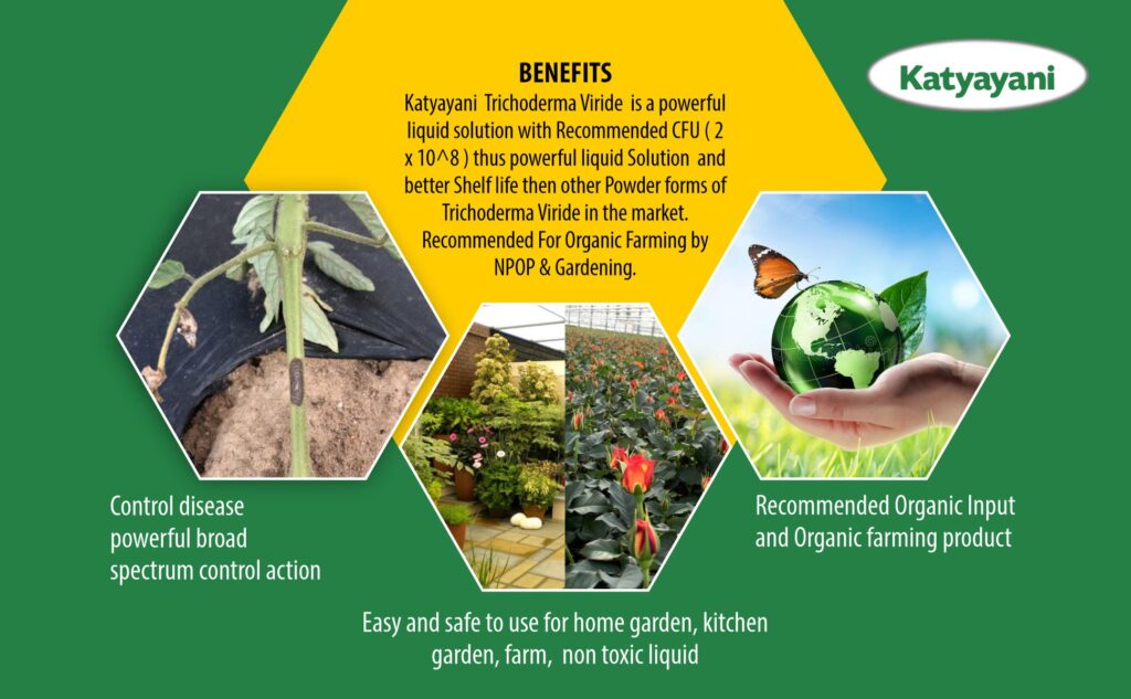 Trichoderma viride Bio fungicide - Katyayani Organics