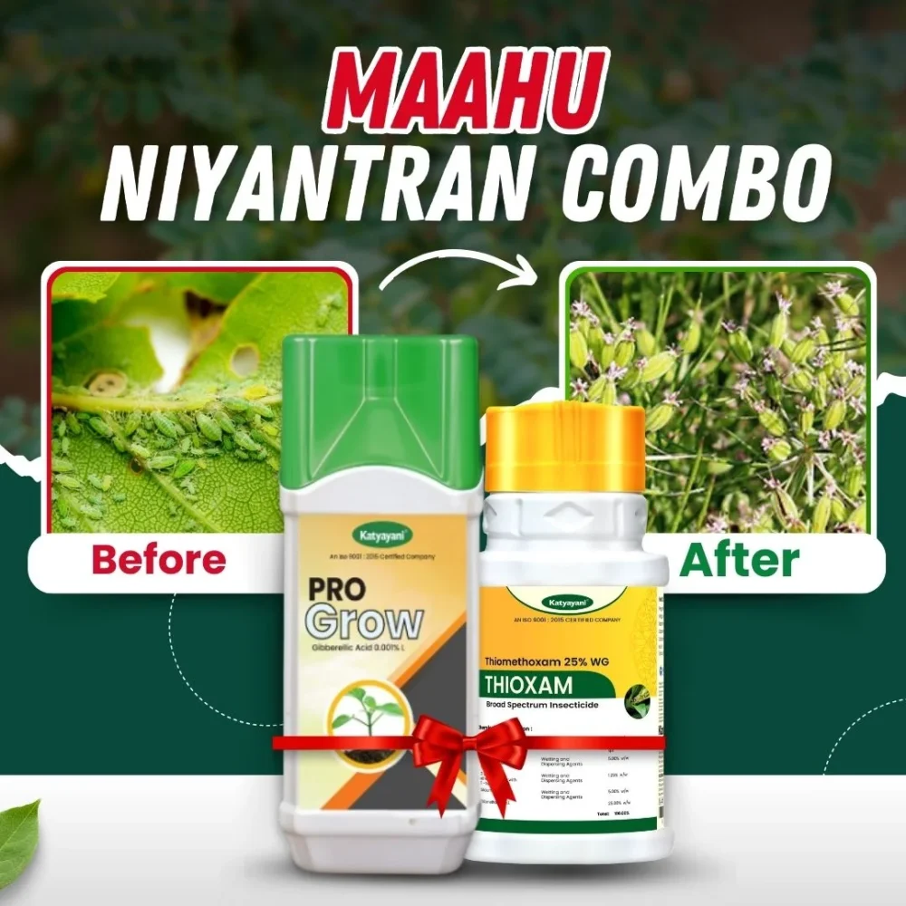 Katyayani Cumin: Maahu Niyantran Combo – Aphid Treatment – Katyayani ...